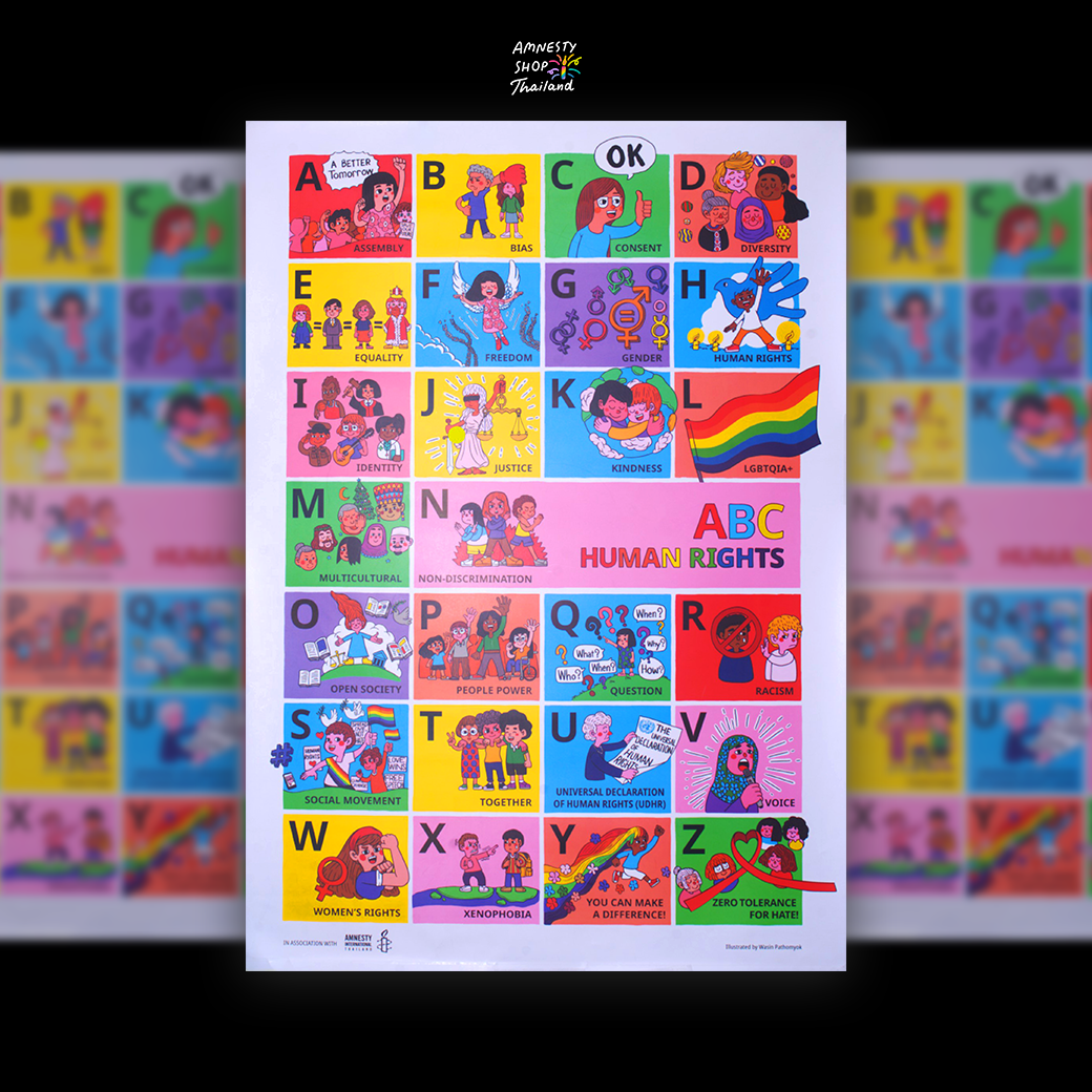 ABC Human Rights Poster – Amnesty Shop Thailand